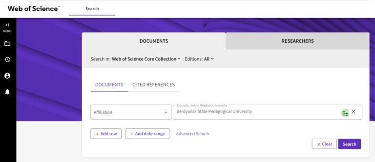 Web of Science – Бібліотека БДПУ
